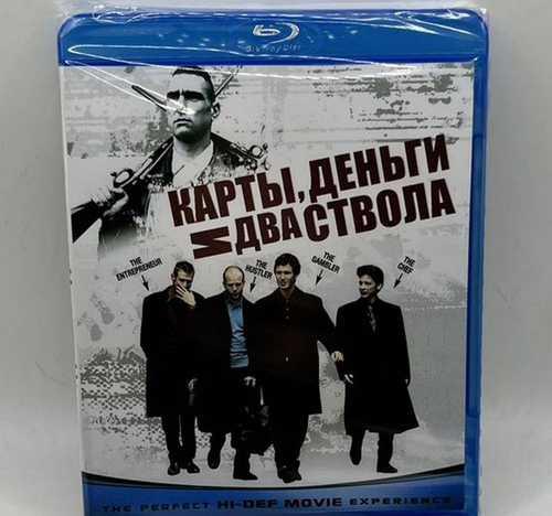 Карты, деньги и два ствола. Blu-ray фильм