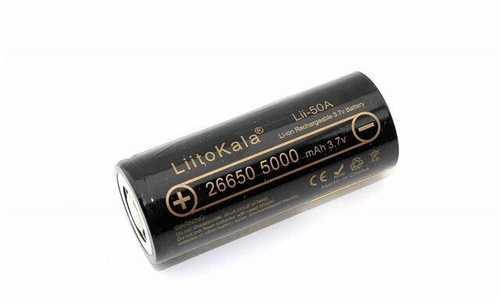 Аккумулятор типа 26650 Li-Ion LiitoKala Lii-50A 50
