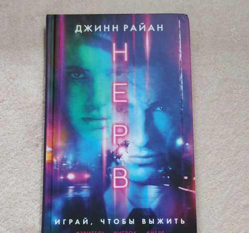 Книги в хорошем состоянии