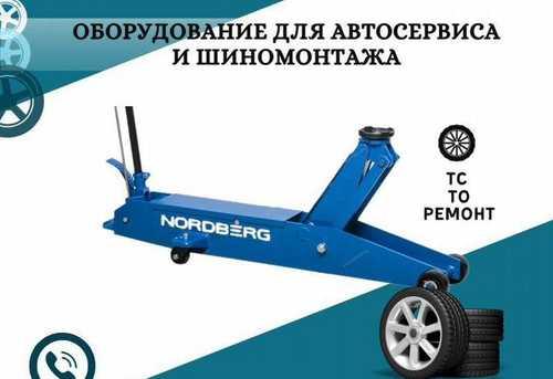 Домкрат N3205n