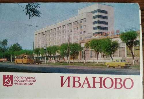 Наборы открыток СССР (4). Города