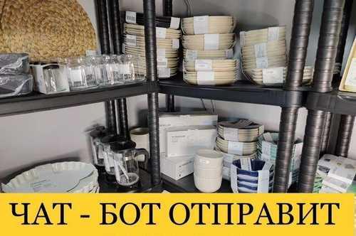 Товары IKEA