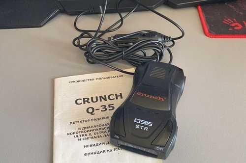 Антирадар crunch q35