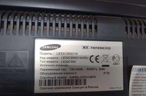 Телевизор Samsung le32c350d1w