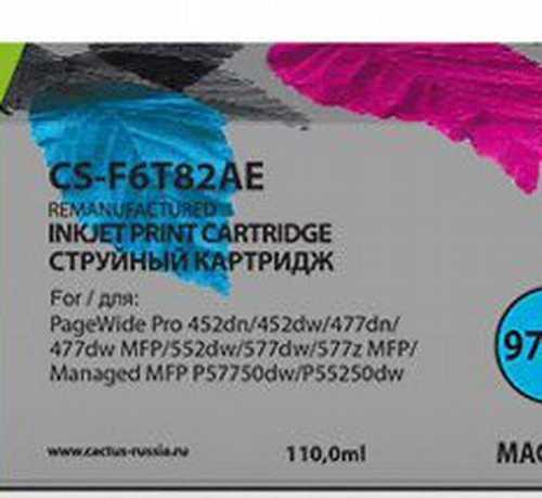Картридж струйный Cactus CS-F6T82AE 973XL пурпурны