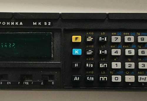 Программируемый калькулятор электроника мк 52