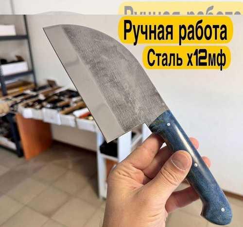 Нож ручной работы сербский