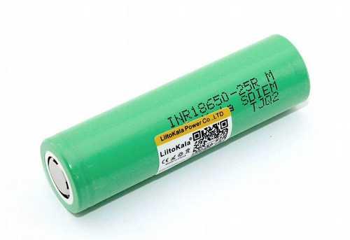 Аккумулятор 18650 Li-Ion LiitoKala Lii-25R 2500mAh