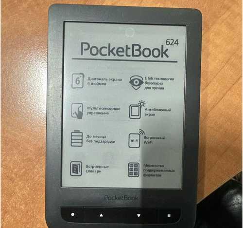 Электронная книга pocketbook 624