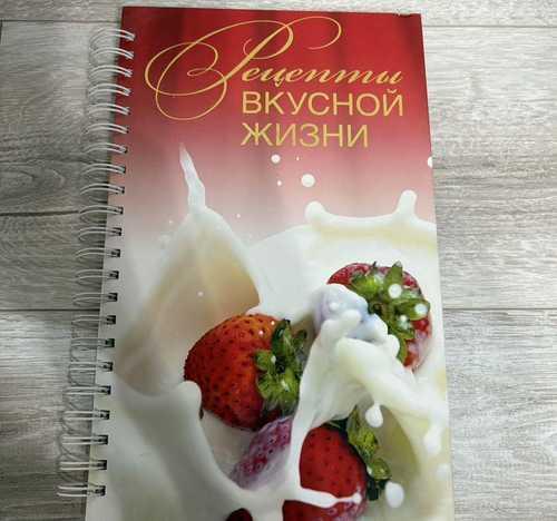 Книги про кулинарию