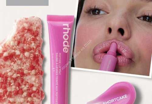 Rhode Shortcake тинт