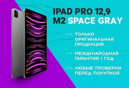 Apple iPad Pro 12.9 M2 128gb Space Grey