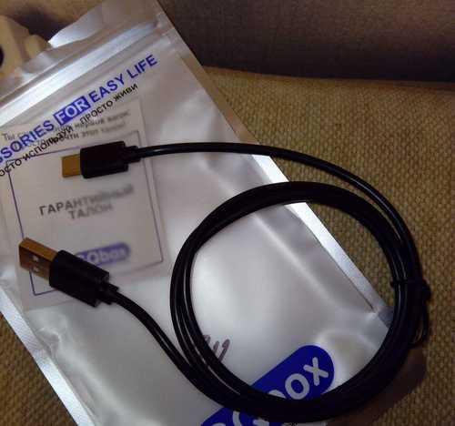 Новый кабель usb / type-c (быстрая зарядка)