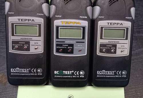 Дозиметр терра мкс 05