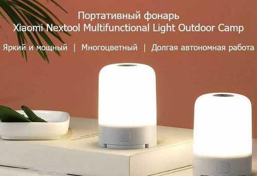 Xiaomi Nextool Multifunctional Light Outdoor Camp