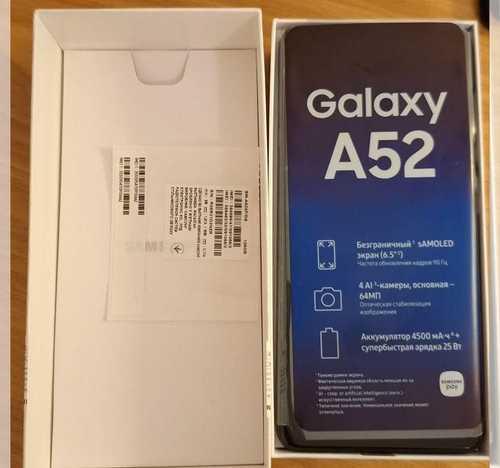 Samsung Galaxy A52, 4/128 ГБ