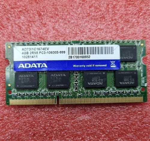 Оперативная память sodimm DDR3 4Gb Adata 1333Mhz