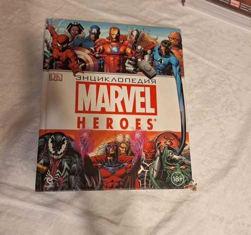 Энциклопедия marvel heroes