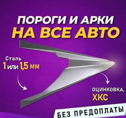 Пороги BMW 3 E36 (бмв 3 Е36) универсал Оцинковка