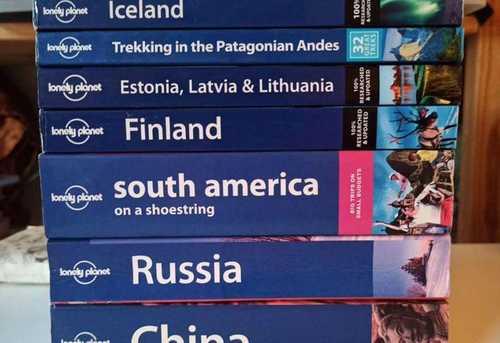 Lonely planet путеводители на английском языке