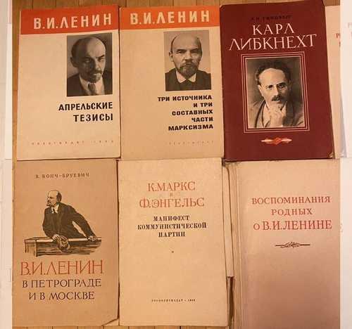 Колекция Господитиздат 1939-1952