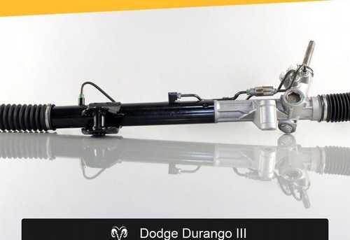 Рулевая рейка для Dodge Durango III (2010—2013)