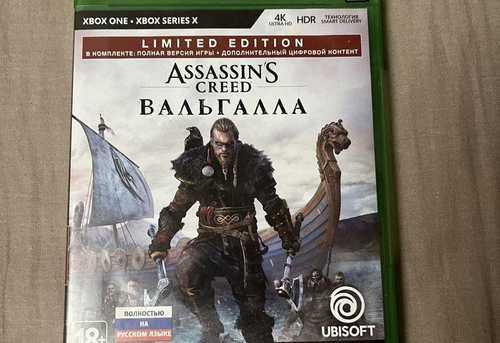 Assassins creed valhalla