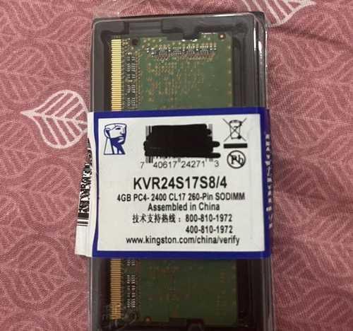 Оперативная память для ноутбука ddr4 4gb