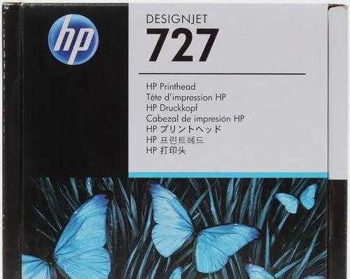 Печатающая головка HP 727 (B3P06A) многоцветный