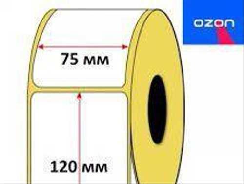 Самоклеящиеся этикетки 75х120/40-300 Т.эко Ozon