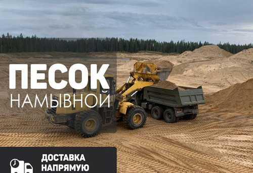 Песок