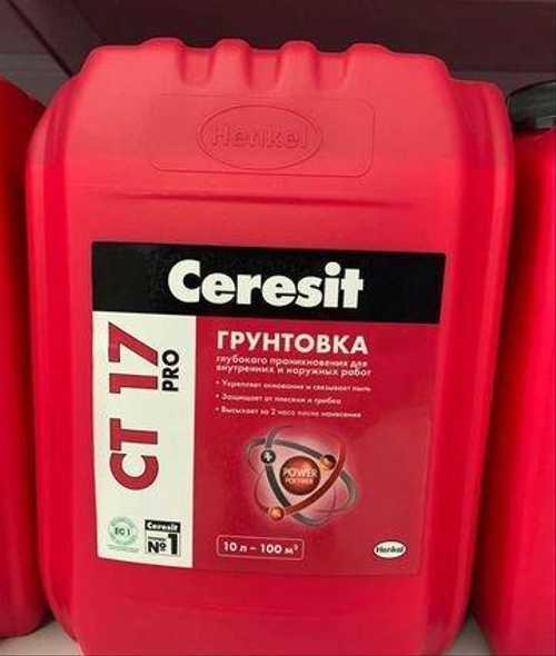 Грунтовка ceresit ct 17