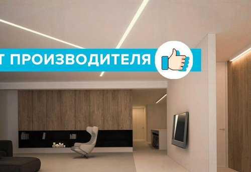 Светодиодный светильник