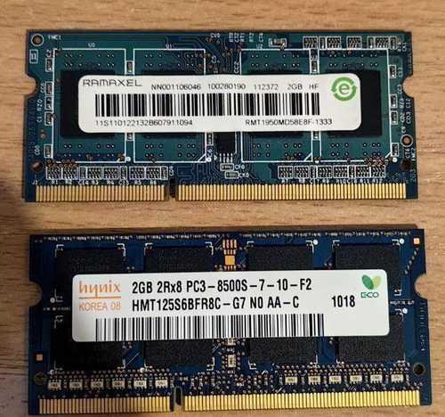 Оперативная память ddr3 для ноутбука