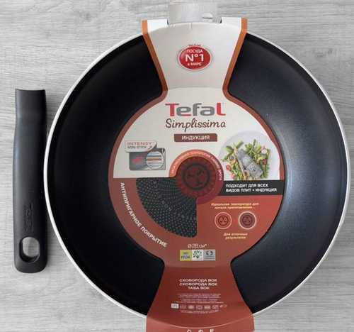 Tefal Simplissima