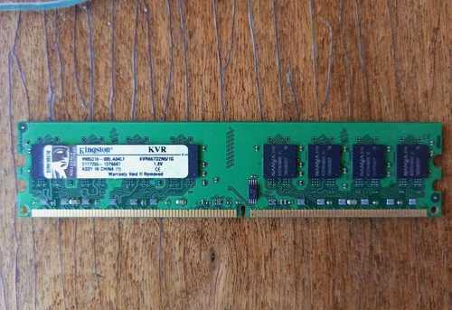 Оперативная память ddr2