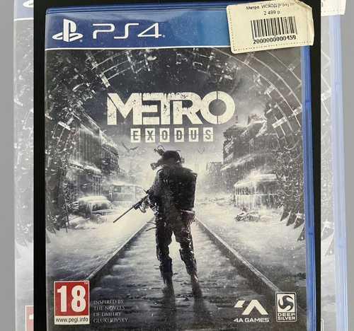 Метро Исход ps4