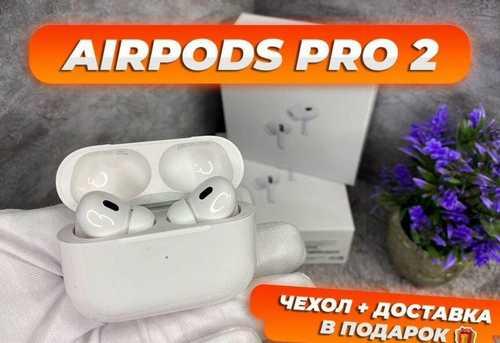 AirPods Pro 2 premium (Доставка + гарантия)
