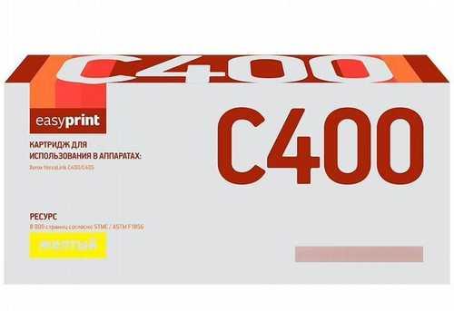 Тонер-картридж EasyPrint LX-C400Y для Xerox Versa