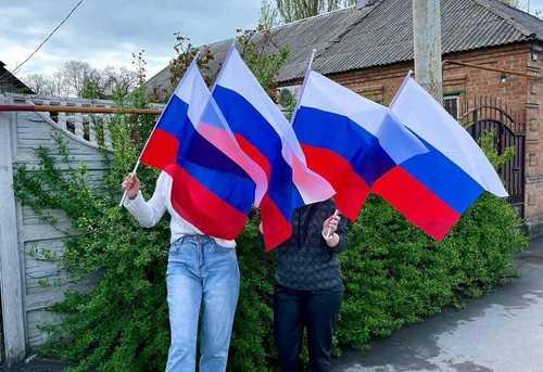 Флаг России РФ триколор к 9 мая
