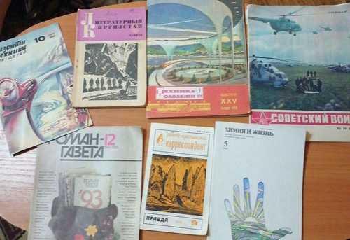 Журналы, брошюры СССР