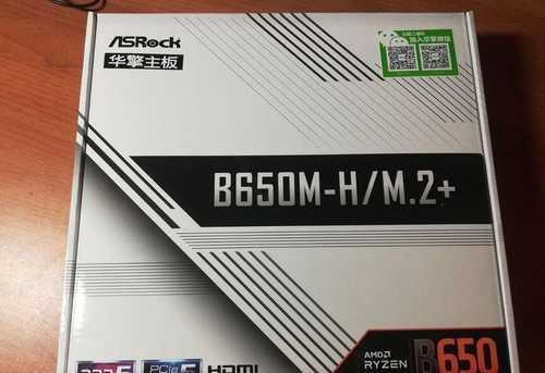 Asrock b650 m-h /M. 2+