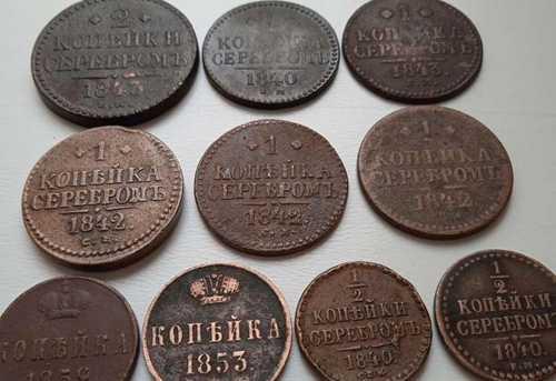Монеты имп. Николая 1(1826-1855 г)