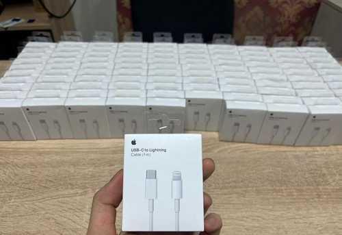 Apple USB-C to lightning для зарядки (бесплатно)