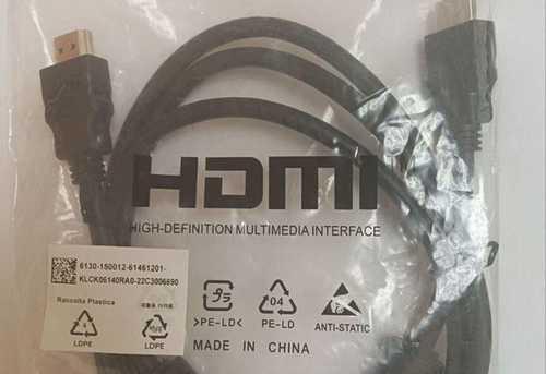 Новый кабель hdmi, 1.5 метра длина