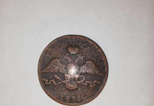 Монета 1834