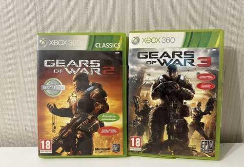 Gear of war 2,3 xbox 360 цена за оба