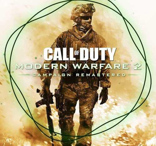 Call Of Duty Modern Warfare 2 Campaign Remastered