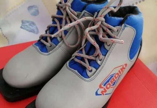 Лыжные ботинки 35 р