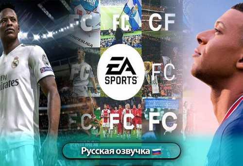 EA Sports FC 24 PS4/PS5